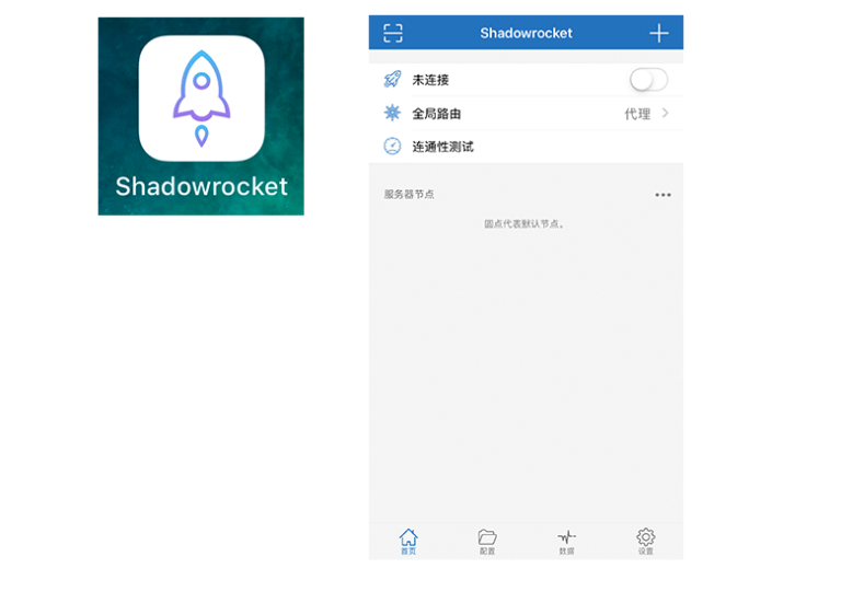 iOS 苹果手机小火箭Shadowrocket App 客户端下载与使用教程 - 机场俱乐部