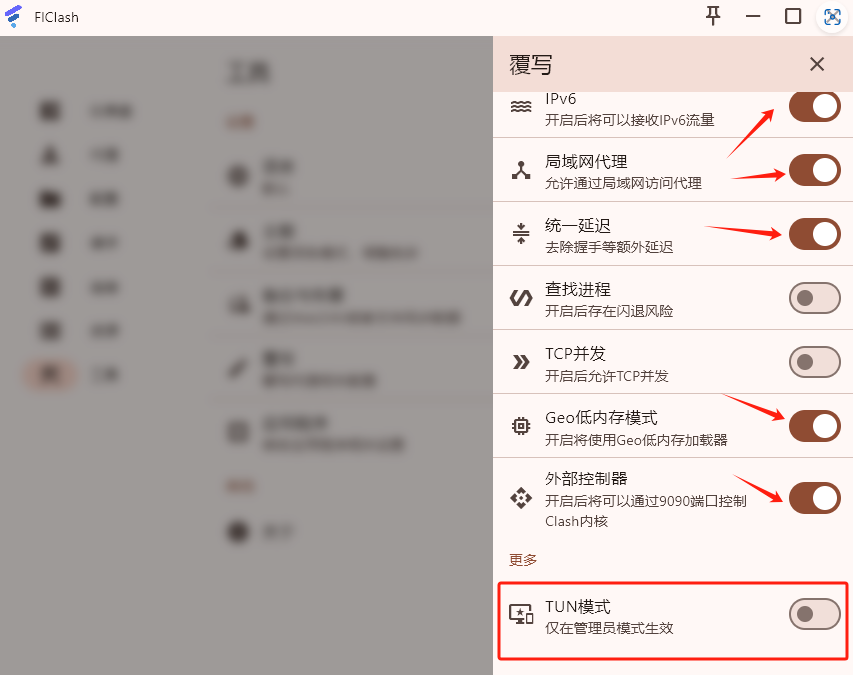 flclash是什么？flclash使用教程指南|最新翻墙软件科学上网工具推荐 - 机场俱乐部